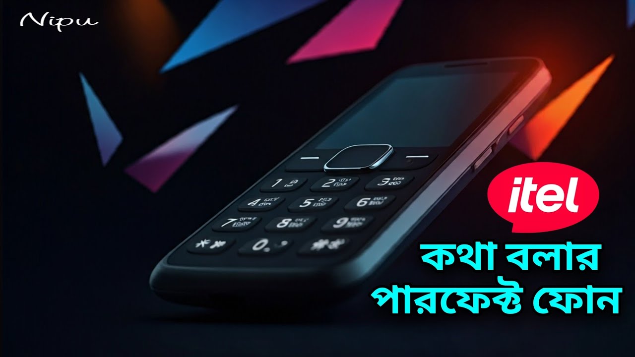আইটেল এবার নতুন মোড়কে ⭐ Ultimate Keypad Phone Buying Guide ⚡itel ...