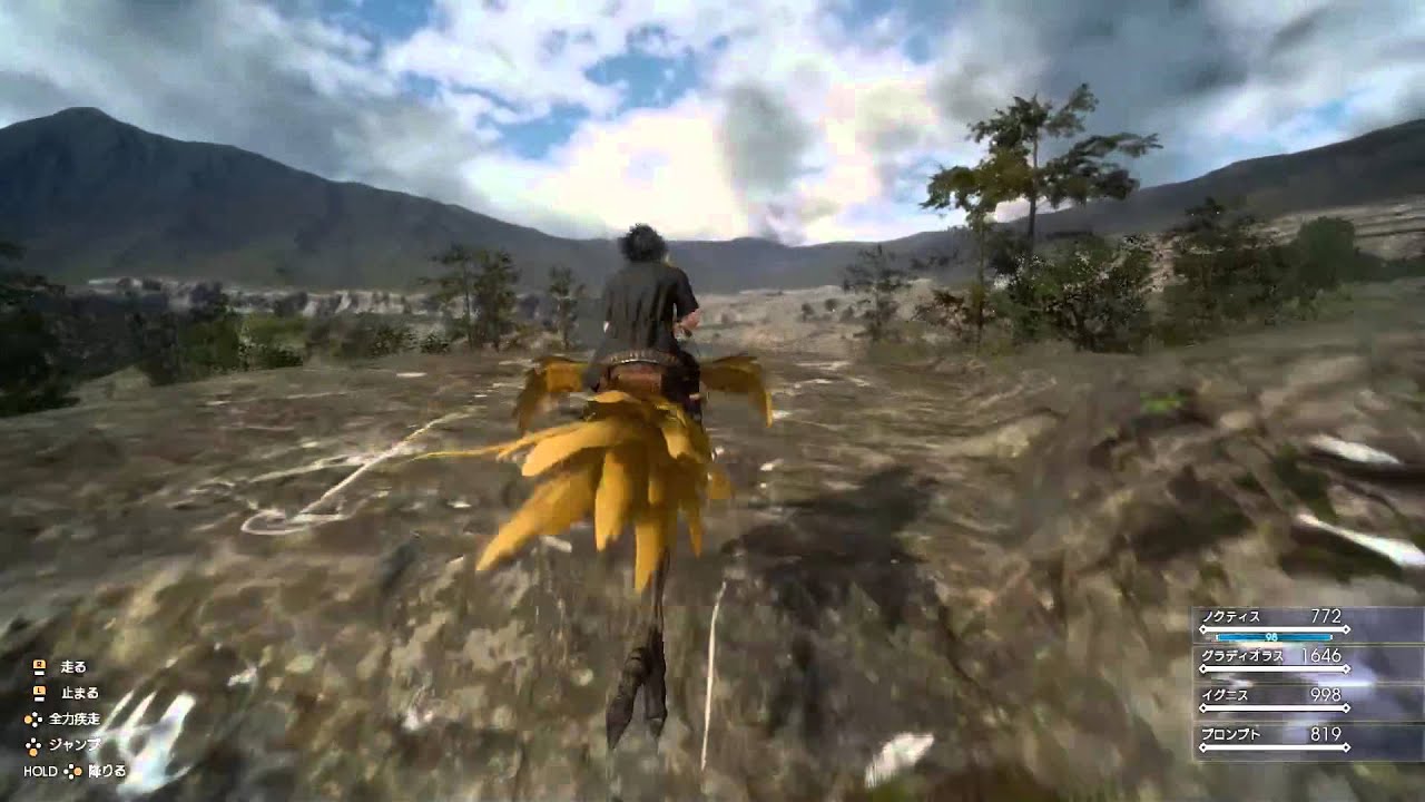 FFXV: Gameplay Trailer - YouTube
