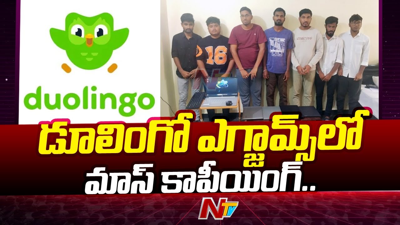 Online English Exam Duolingo Malpractice In Hayathnagar, Gang Arrested ...