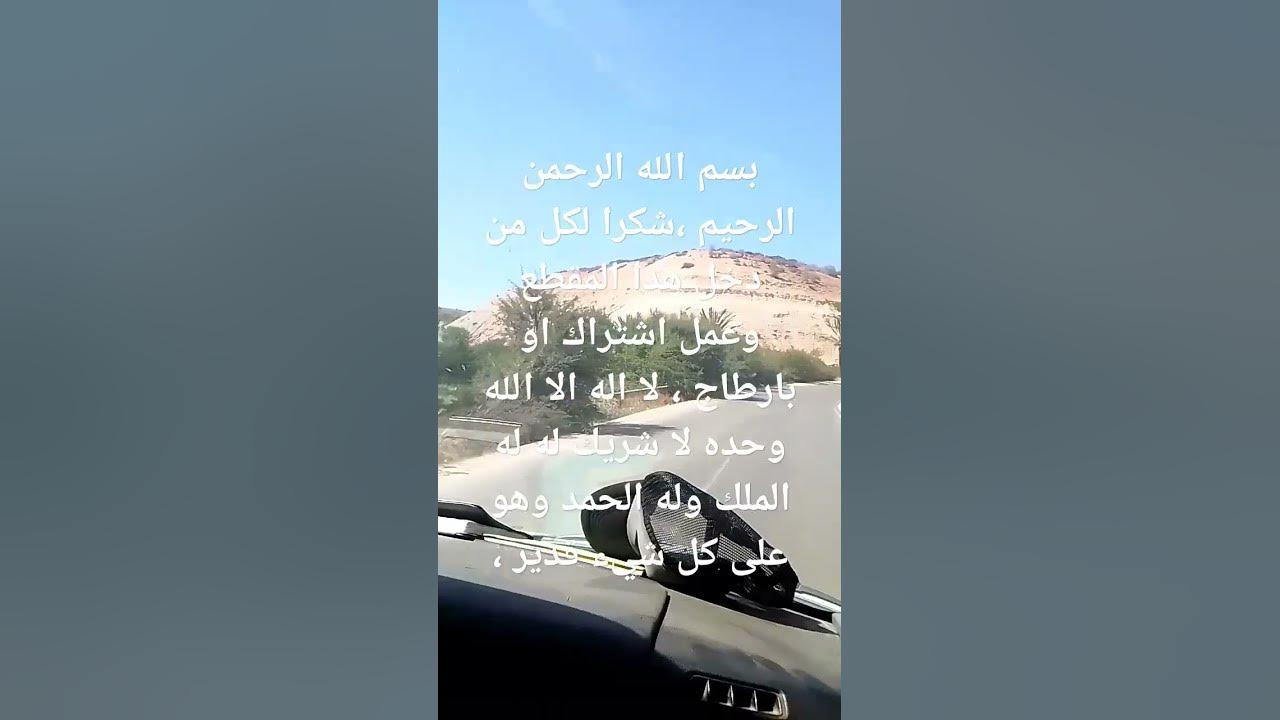 الحمد لله الدي هدانا لهذا وما كنا لنهتدي لولا أن هدانا الله الله