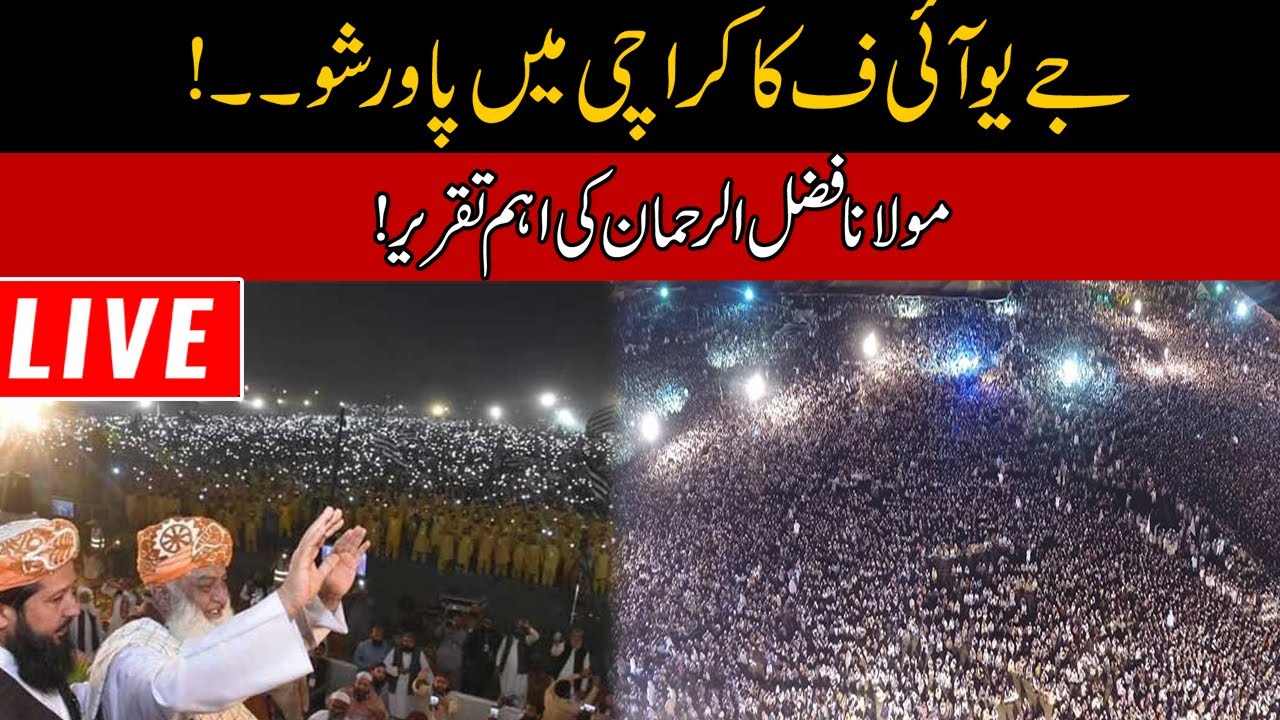 JUI-F Jalsa In Karachi | Maulana Fazal-ur-Rehman Speech In Karachi ...