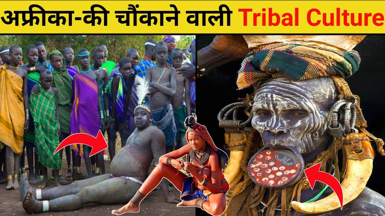 Some craziest african tribe and their brutal customs || Amazing_Facts ...