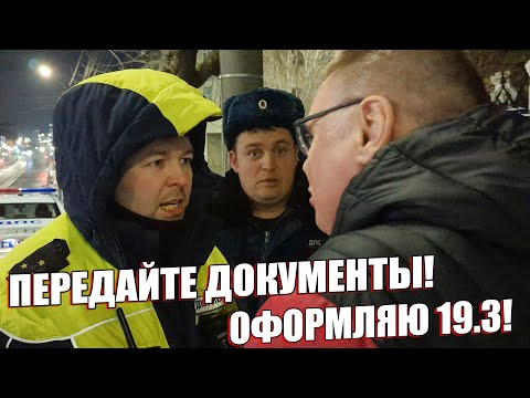 ▶️ ДПС-шериф Огарков решительно остановил юриста Долгих! 🔥 Ситуация резко накалилась 🔥 Полное видео