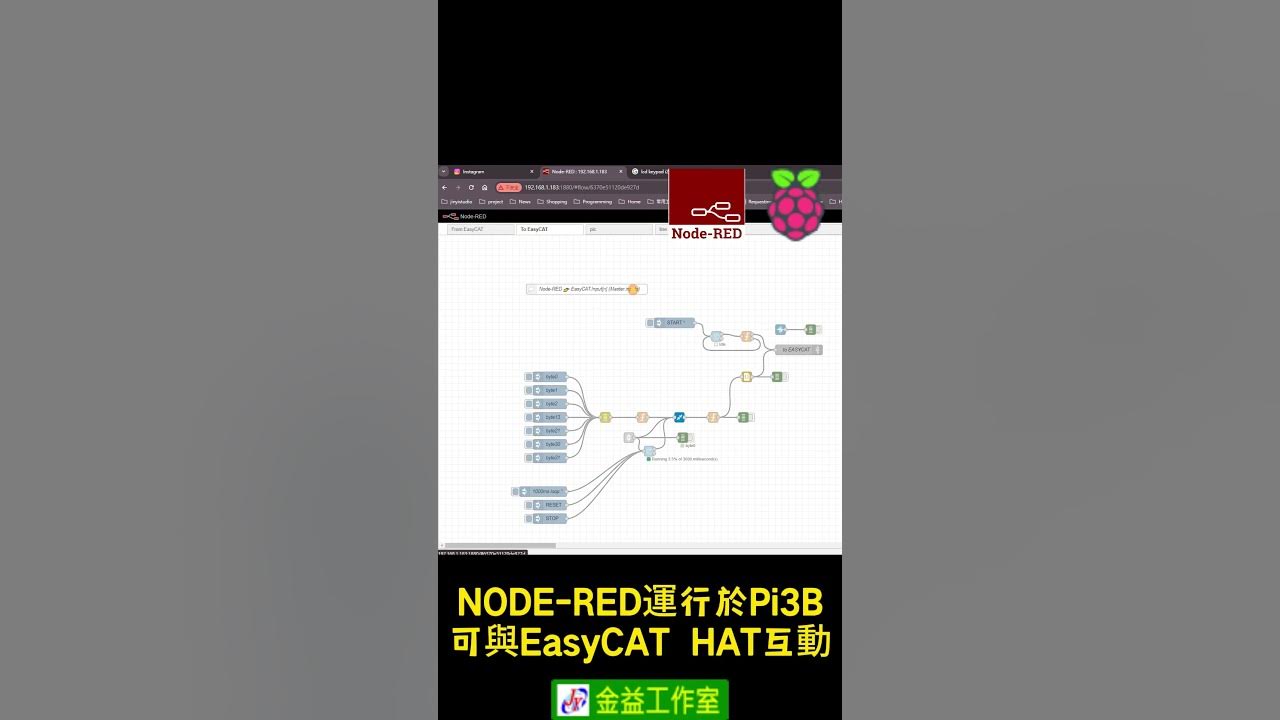 EtherCAT從站用NODE-RED編程與ESP32主站間做數據交換 - YouTube