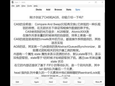 刚才你说了CAS和AQS，你能介绍一下吗？ - YouTube