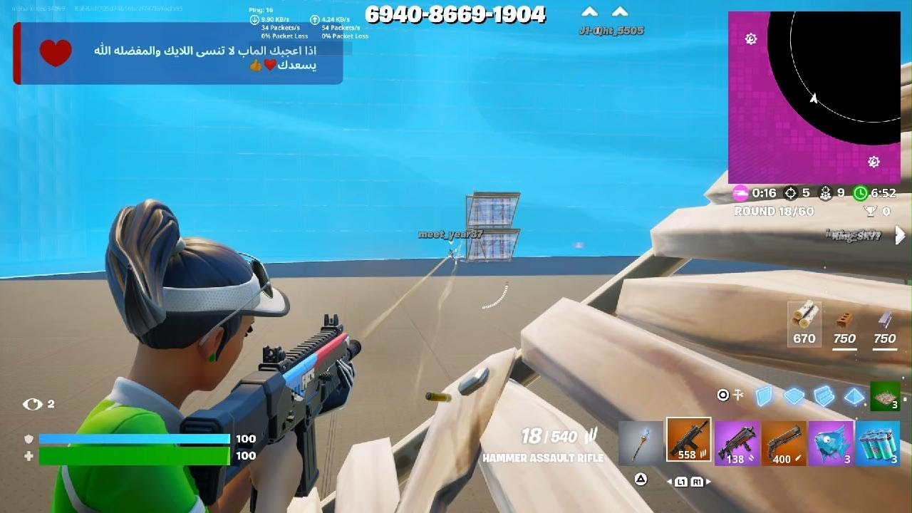 Fortnite nice aim - YouTube