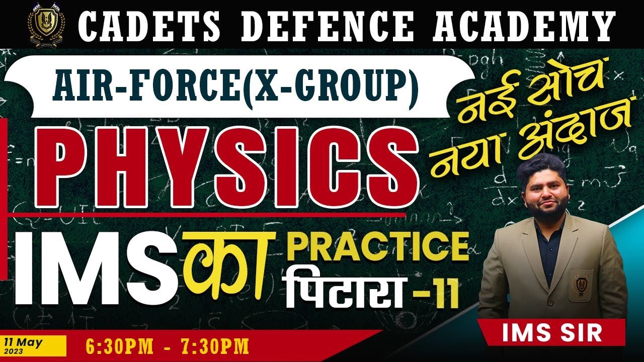 Physics Practice set-11 for Agniveer Airforce X group 2 2023 Physics ...