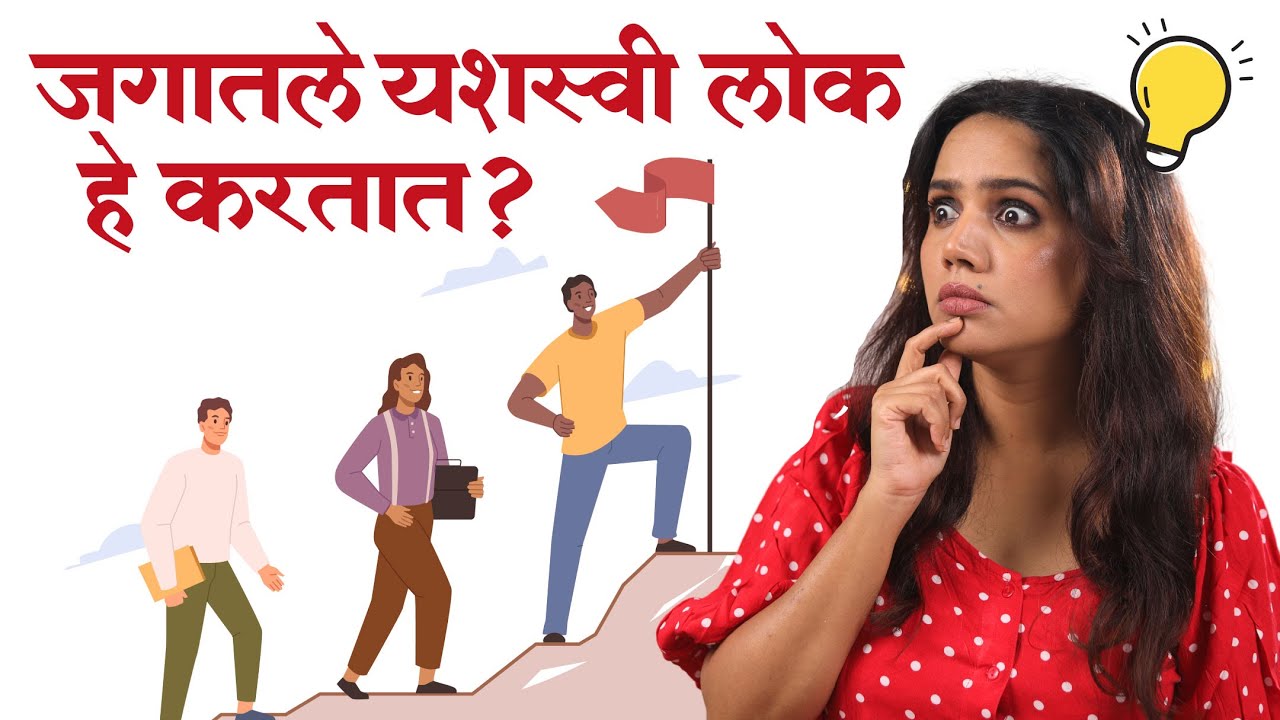 Success Story | Personal Success The Brian Tracy Success Library ...