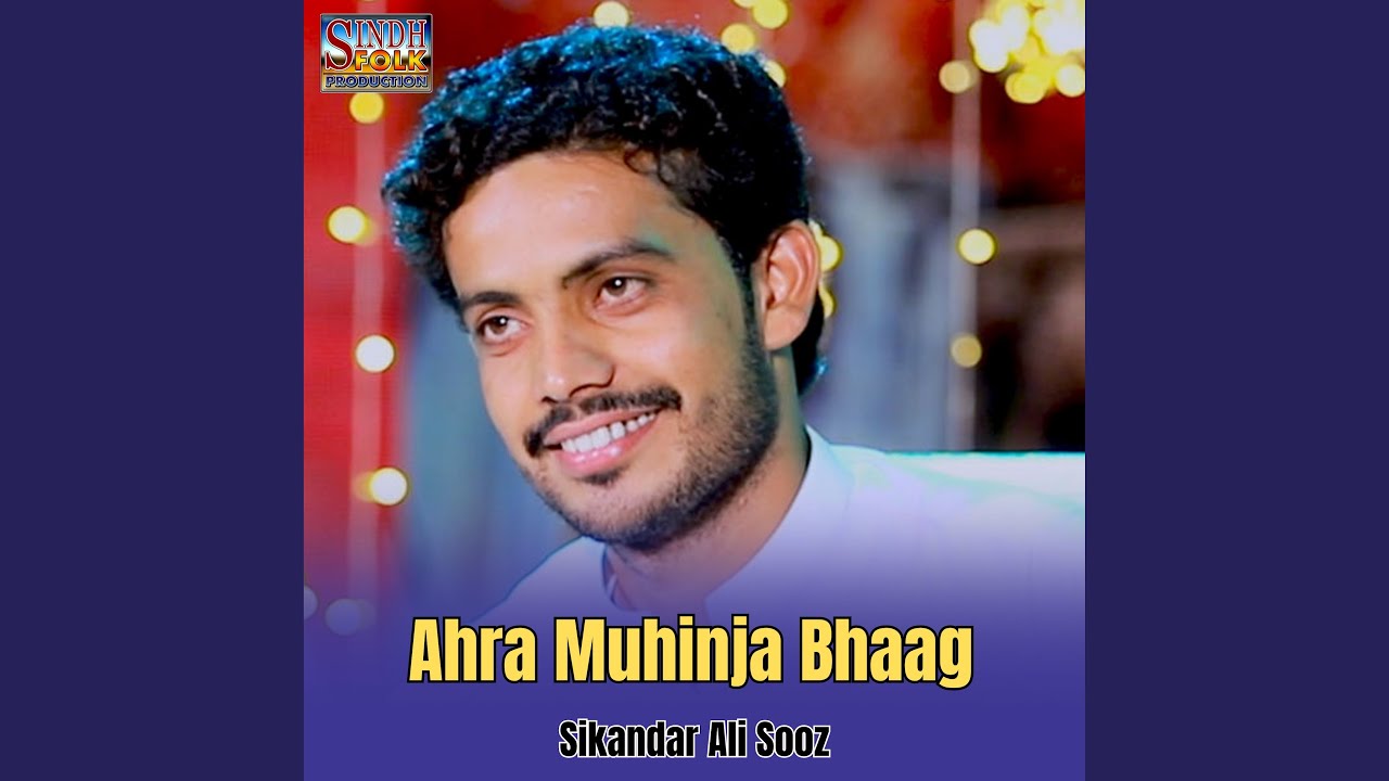 Pak Dai Dildar - YouTube