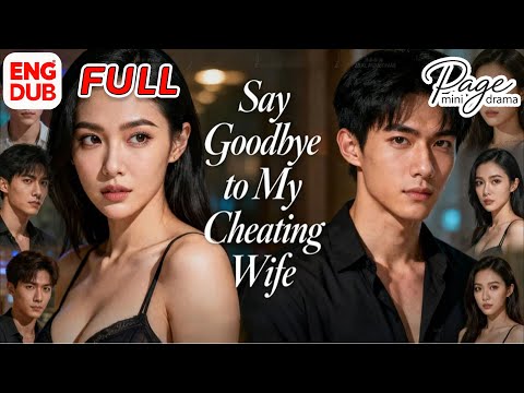【Say Goodbye to My Cheating Wife】FULL DUBBED丨不念过往，你我两宽Chinese Drama丨English subtitles