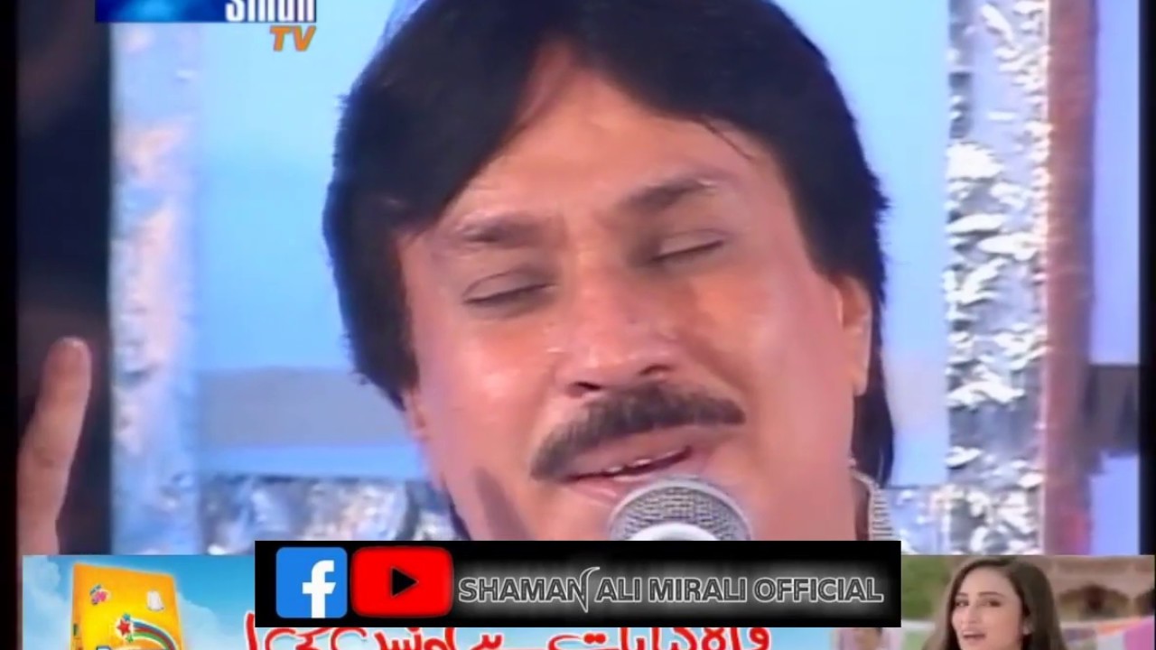 Tosan Monhjo Piyar Live Shaman Ali Mirali Show - YouTube
