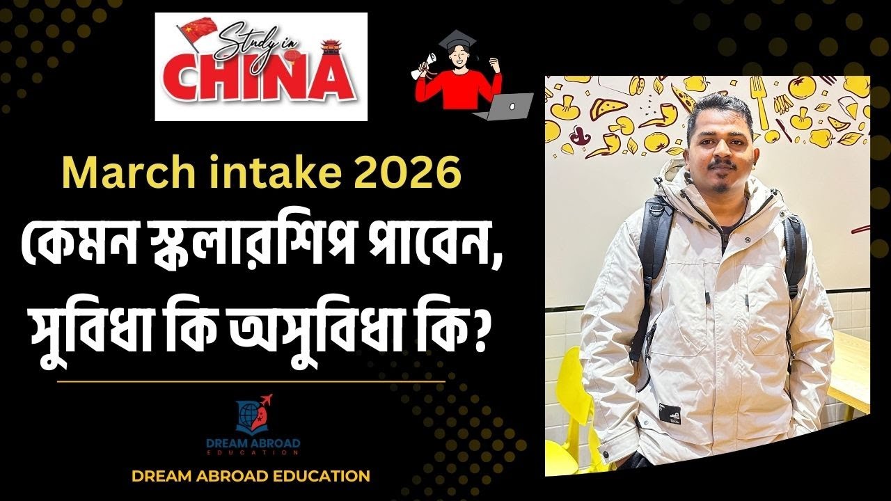 March intake 2026 । A-Z information । Study in China । Dream Abroad ...