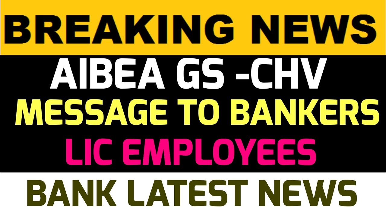 AIBEA GS CHV MESSAGE TO ALL BANKERS AND LIC EMPLOYEE - YouTube