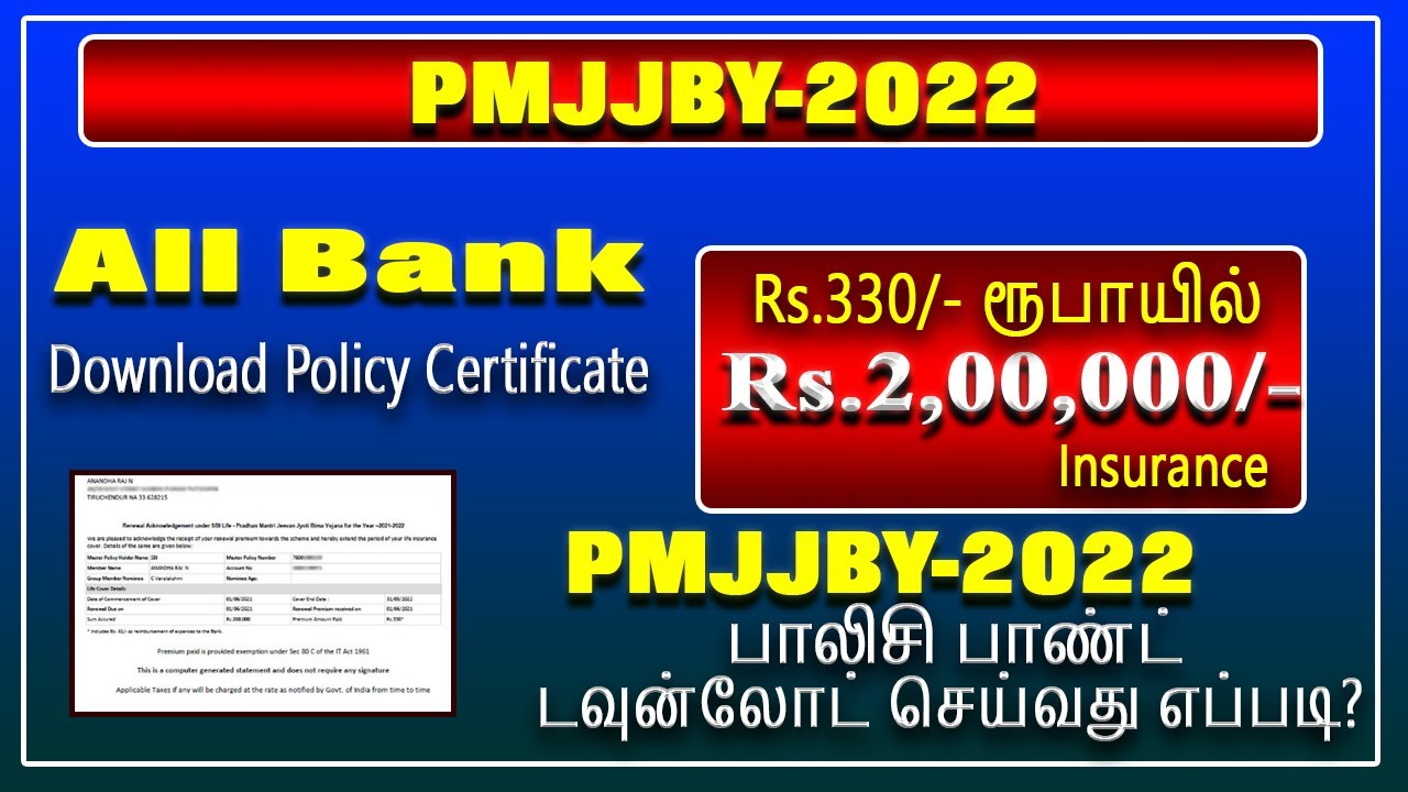 PMJJBY policy certificate download online, PM Jeevan Jyothi bima yojana ...