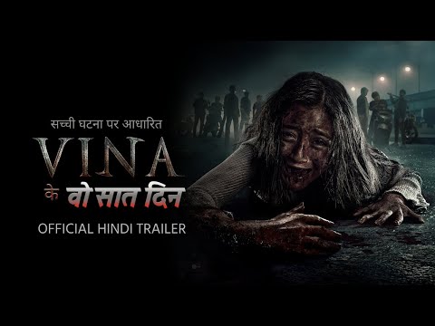 Vina Ke Woh Saat Din | Official Hindi Trailer