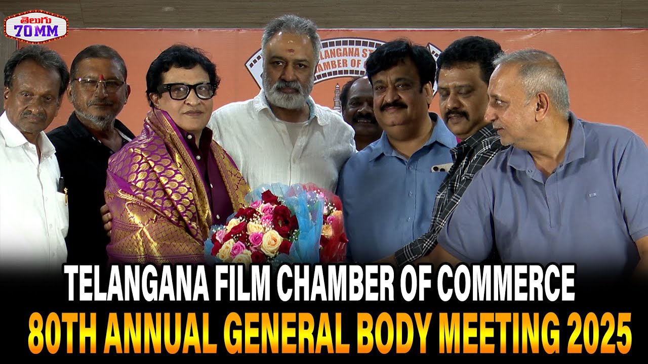 TFI Producers Press Meet | TSFCC 80th Annual General Body Meeting 2025 ...