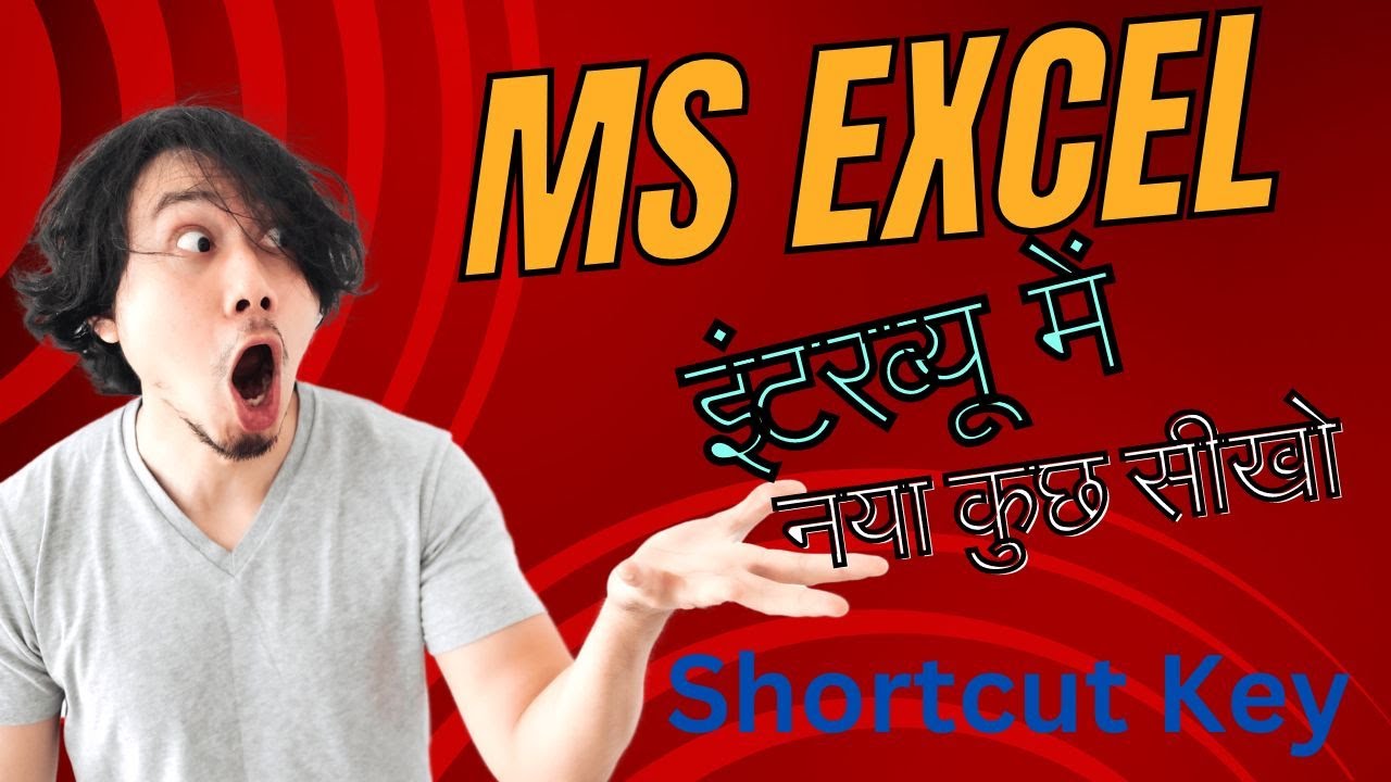 excel interview questions and answers for freshers | INTERVIEW QUESTION ...