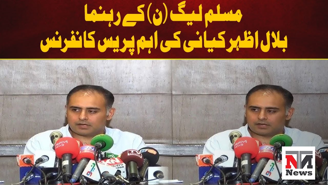 Important Press Conference by PML-N Leader Bilal Azhar Kayani | NTN ...