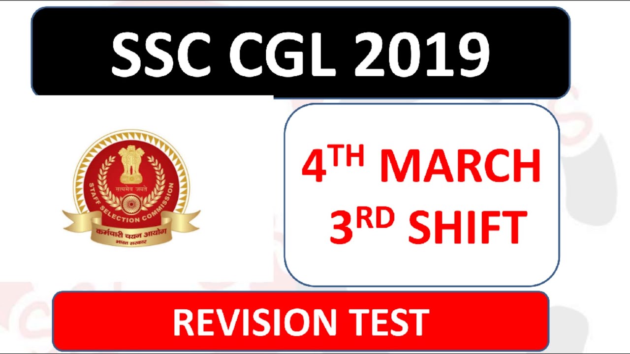 SSC CGL 2019 4TH MARCH 3RD SHIFT G K QUESTIONS REVISION TEST IMPORTANT ssc-cgl-2019-4th-march-3rd-shift-g-k-questions-revision-test-important