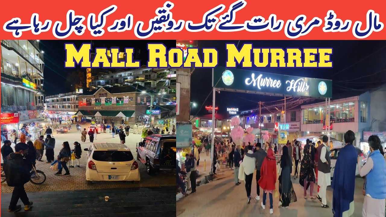 Mall Road Murree |Murree Live |Beautiful Pakistan|Malka Kohsar ...