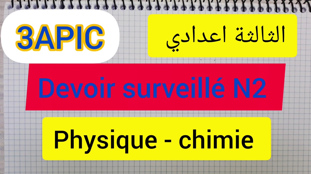 PDF Télécharger maxi maths tronc commun Gratuit PDF | PDFprof.com