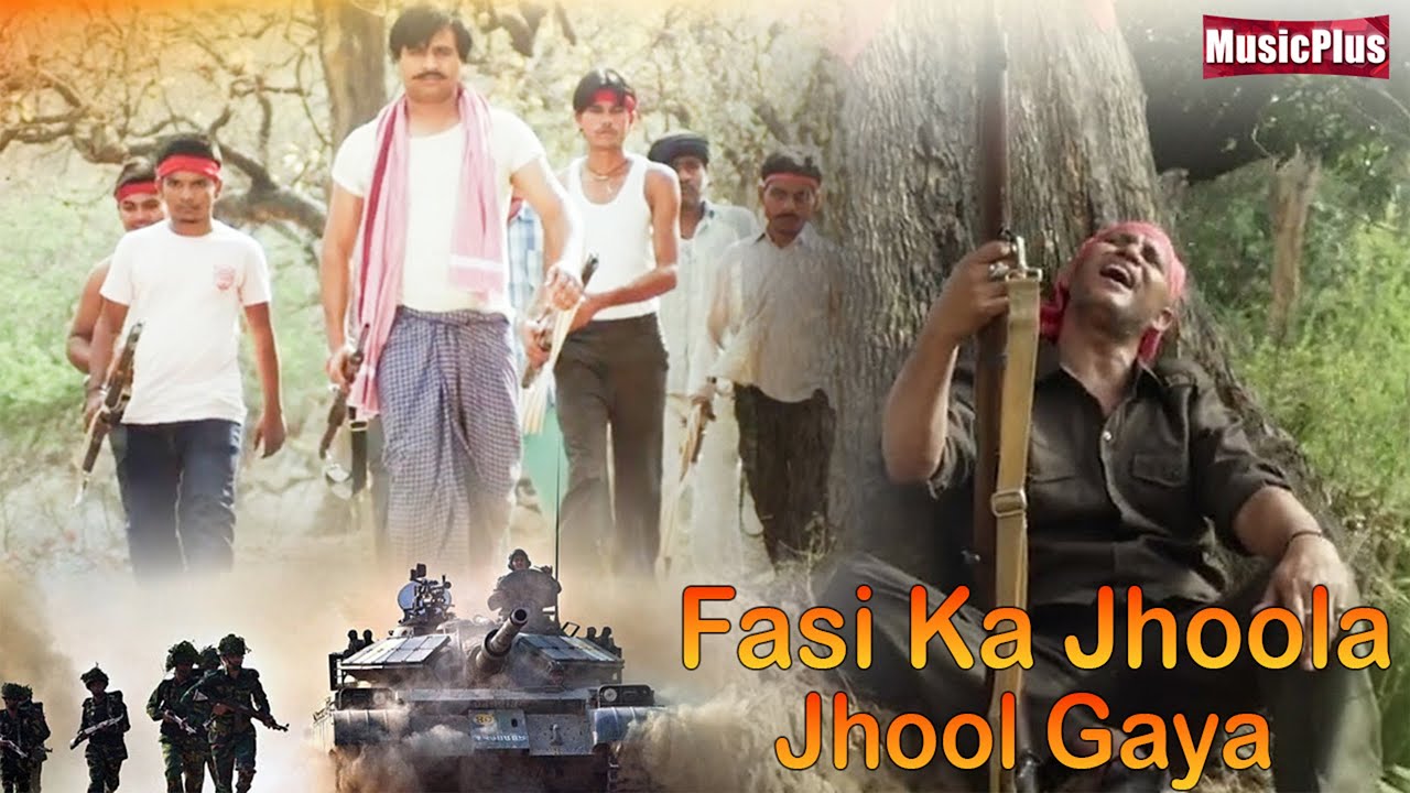 " Fasi Ka Jhoola Jhool Gaya – RIFLE GANJ Movie | Desh Bhakti Song ...