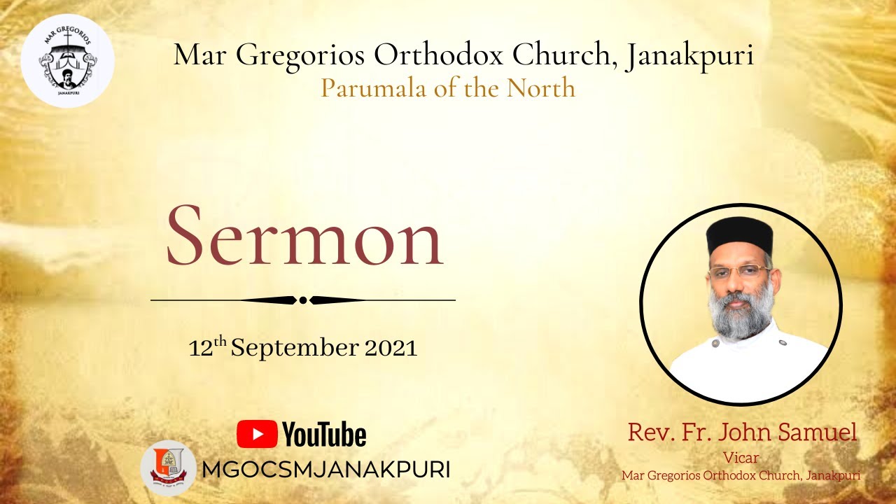 Rev. Fr. John Samuel | Sermon - September 12th 2021 | Mar Gregorios ...