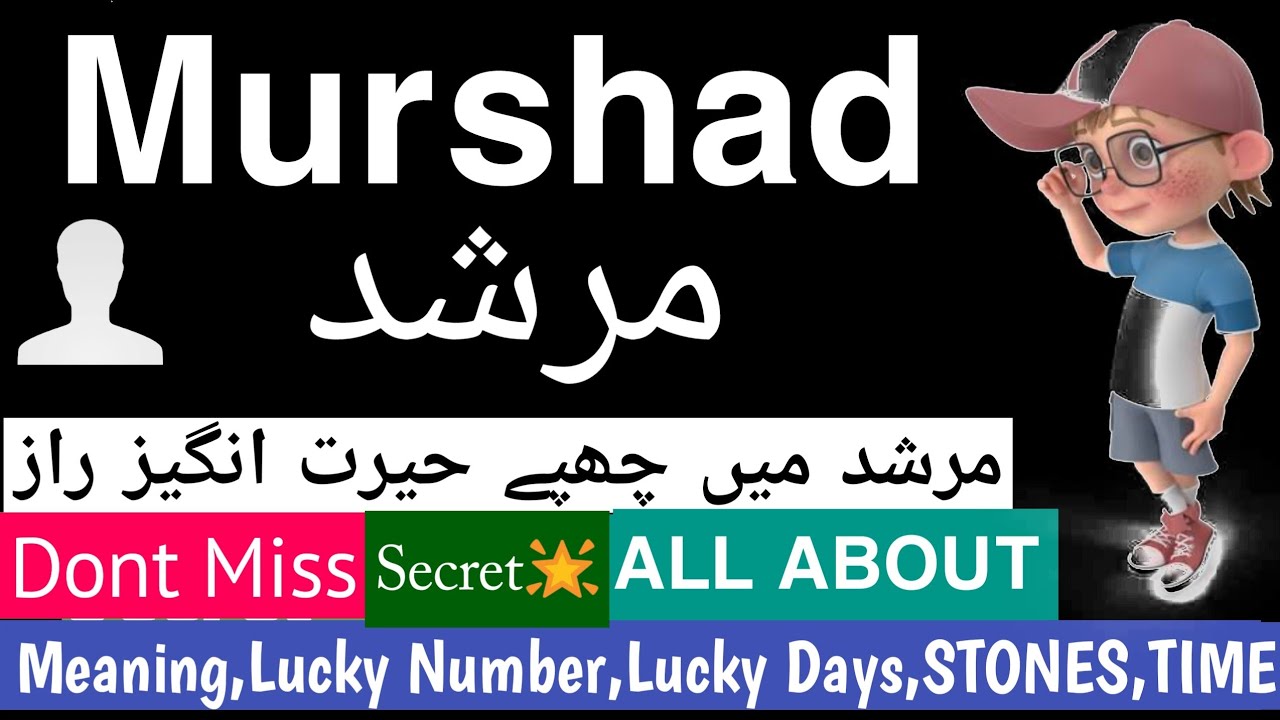 Murshad Name Meaning | Murshad Name Meaning In Urdu | Murshad Naam Ka ...