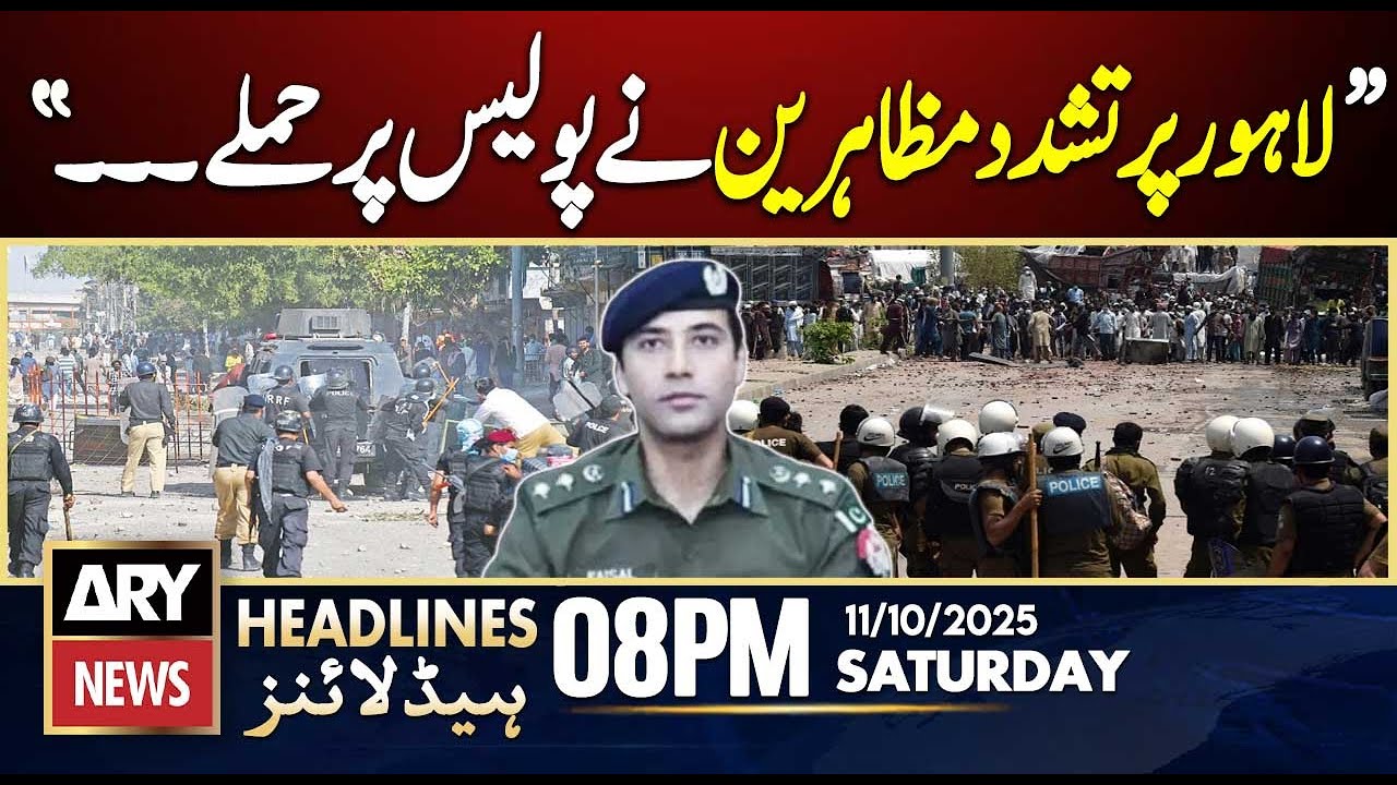 DIG Operations's Big Statement | ARY News 8 PM Headlines | 11th Oct ...