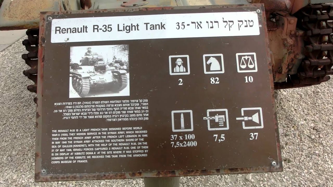 French Renault R35 Tank used by the Syrian Army invading Israel in 1948 ...