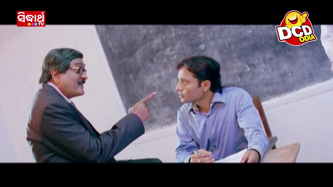 ମୋ ସଂସାର ଭାସି ଯିବ.. Mo Sansara Bhasi Jiba.. New Film Comedy Dose - YouTube