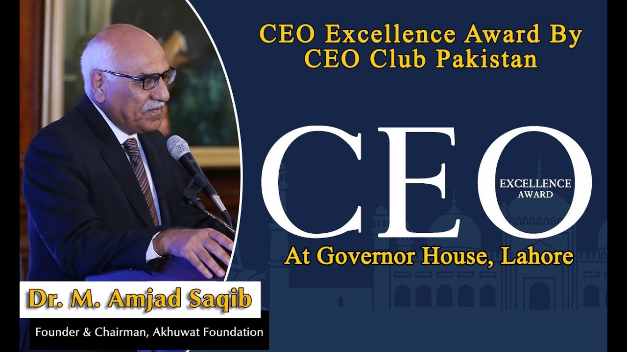 Speech of Dr. Muhammad Amjad Saqib | CEO Excellence Awards by CEO Club ...