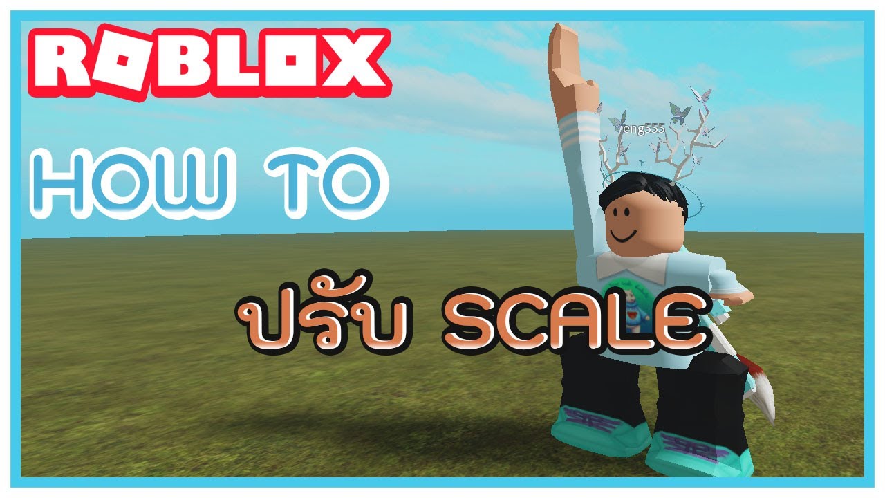 Roblox : How to ปรับ scale ต่างๆ - YouTube