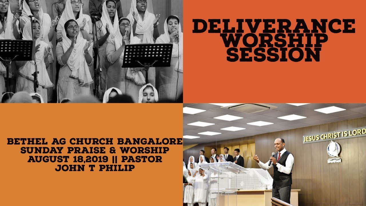 PRAISE & WORSHIP (MALAYALAM) BETHEL AG CHURCH,BANGALORE AUGUST 18,2019 ...