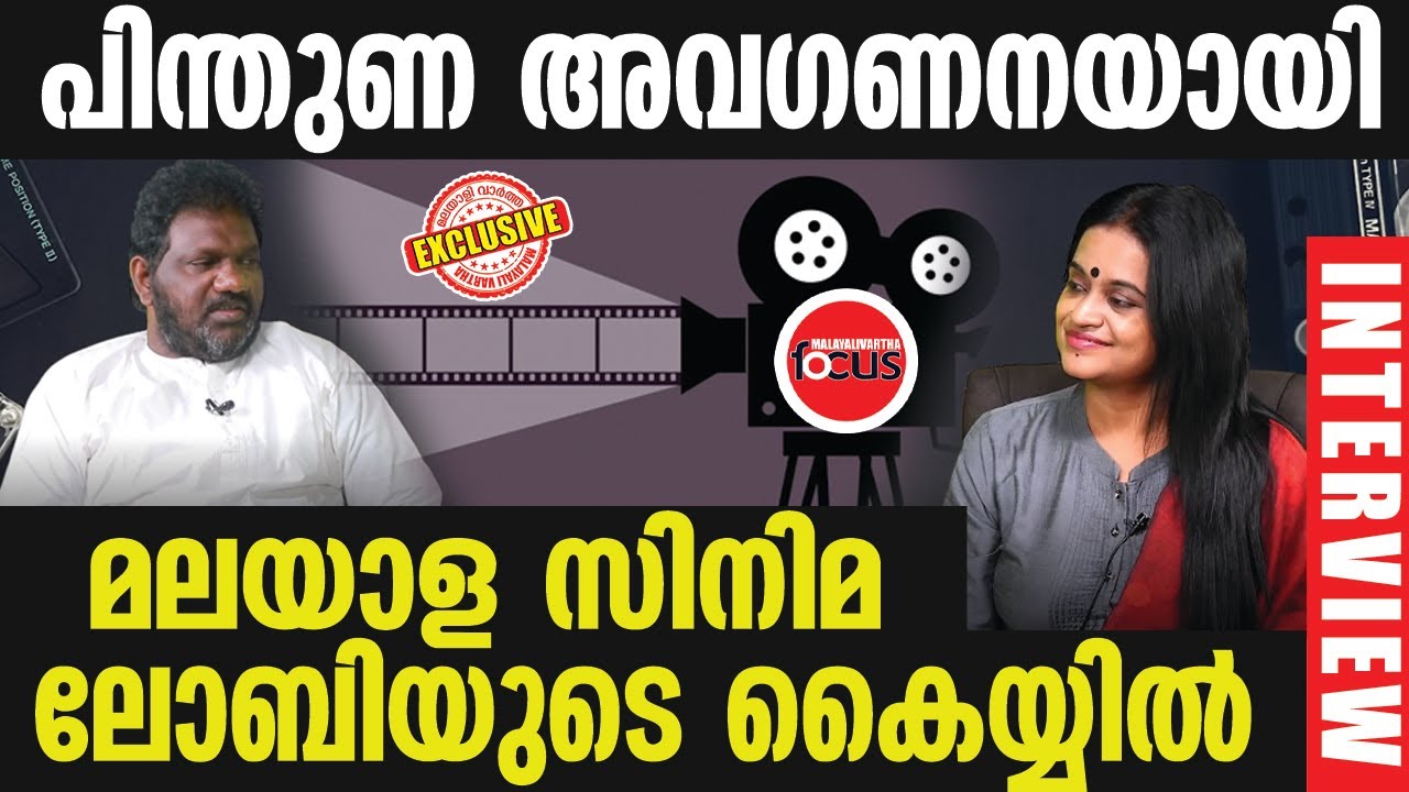 Pandalam Balan-സിനിമയുടെ പിൻബലം വേണ്ട: പന്തളം ബാലൻ - YouTube