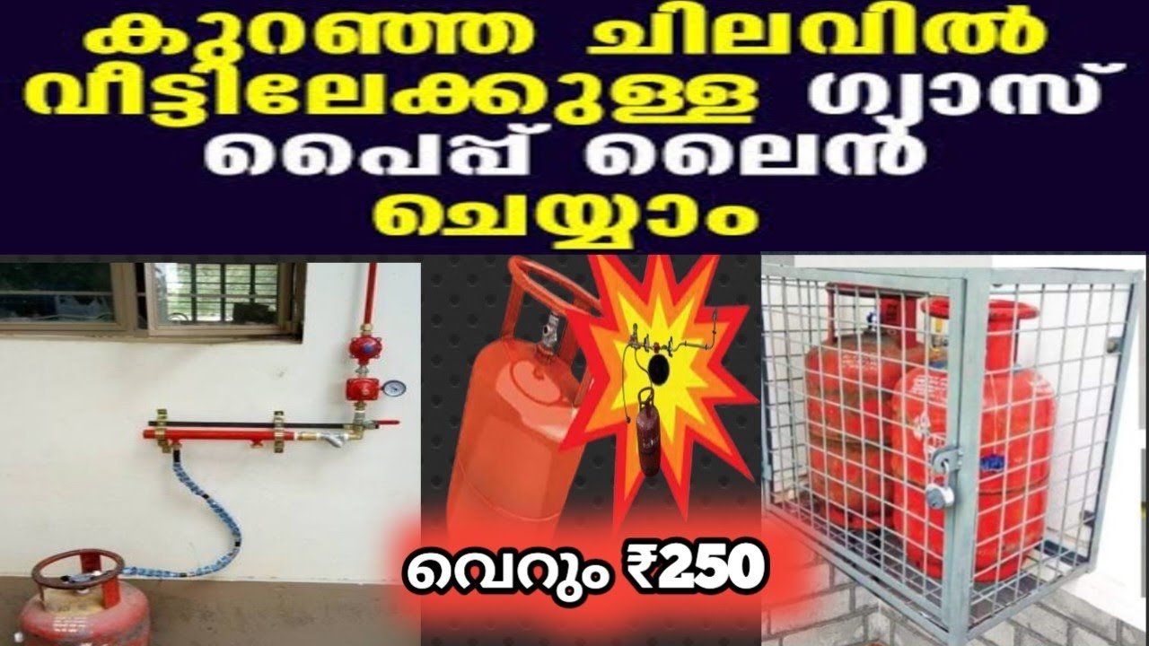 How to install gas cylinder outside | Safe Your Kitchen | Copper Pipe ...