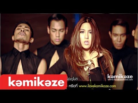 รักฉันทำไม (For What?) - Waii Feat. 3.2.1 [Official MV]