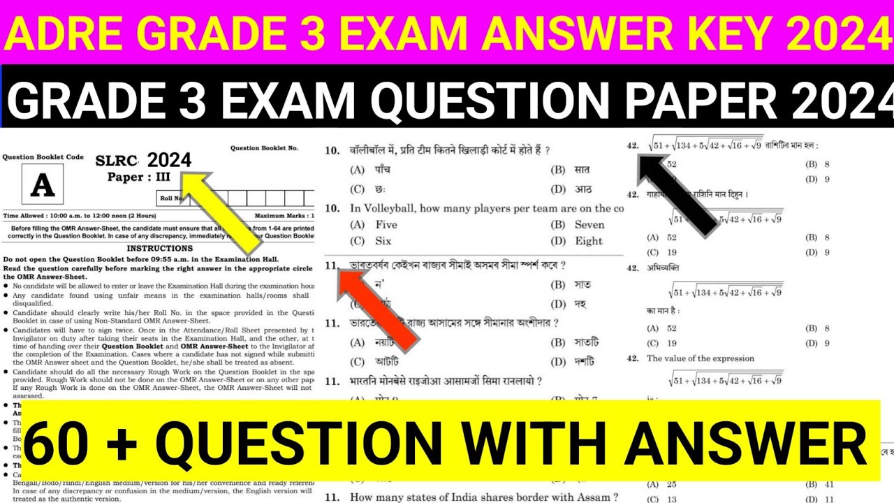 60+ Q with ans. Adre Grade 3 Question Paper 2024.Adre 2.0 Grade 3 ...