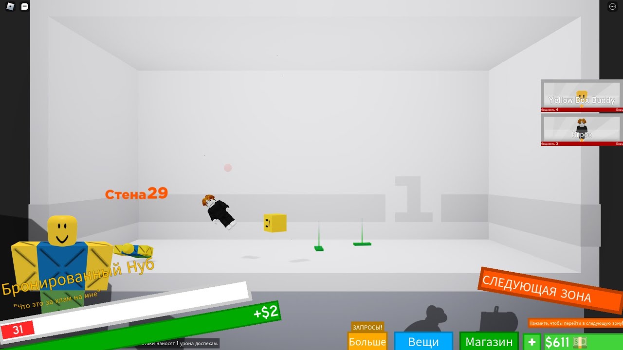 играю в режим Noob Smacker||every day|| #20 - YouTube