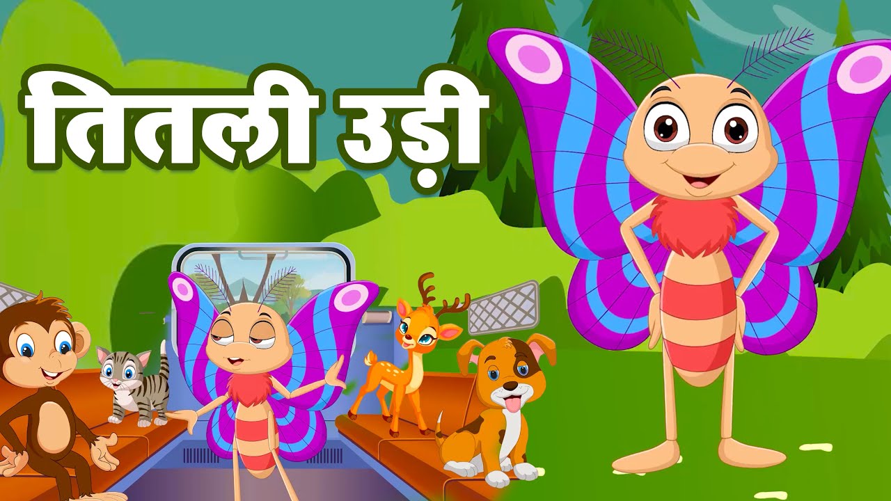 तितली उड़ी | Titli Udi Ud Na Saki | | Hindi Rhymes For Children | Right ...