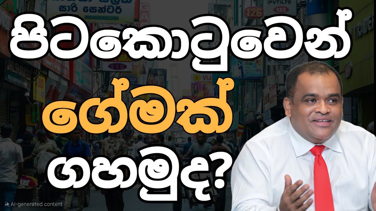 How to start profitable business using Pettha wholesale market in 2025 ...