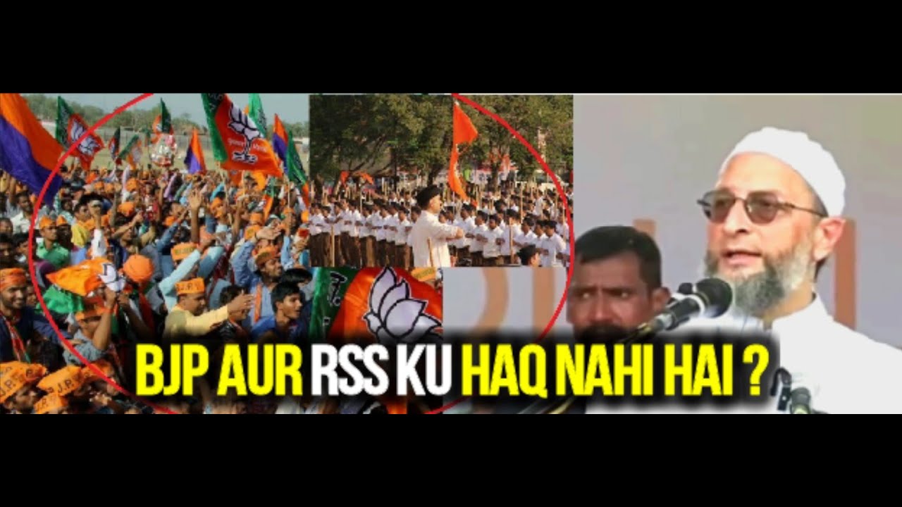 Bjp aur Rss ku haq nahi hai ?|Asaduddin owaisi|@AIMIMNewsToday|#owaisi ...