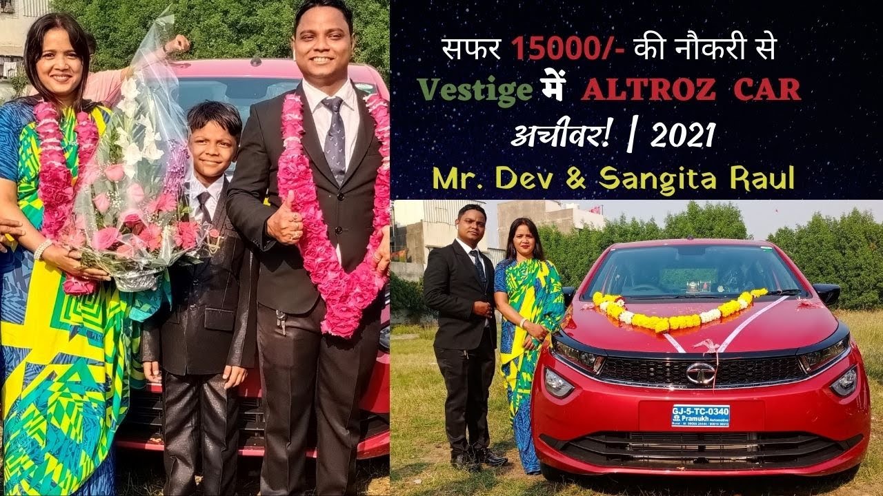 Vestige Car Achievers 2021 @Mr. Dev & Sangita Raul# - YouTube