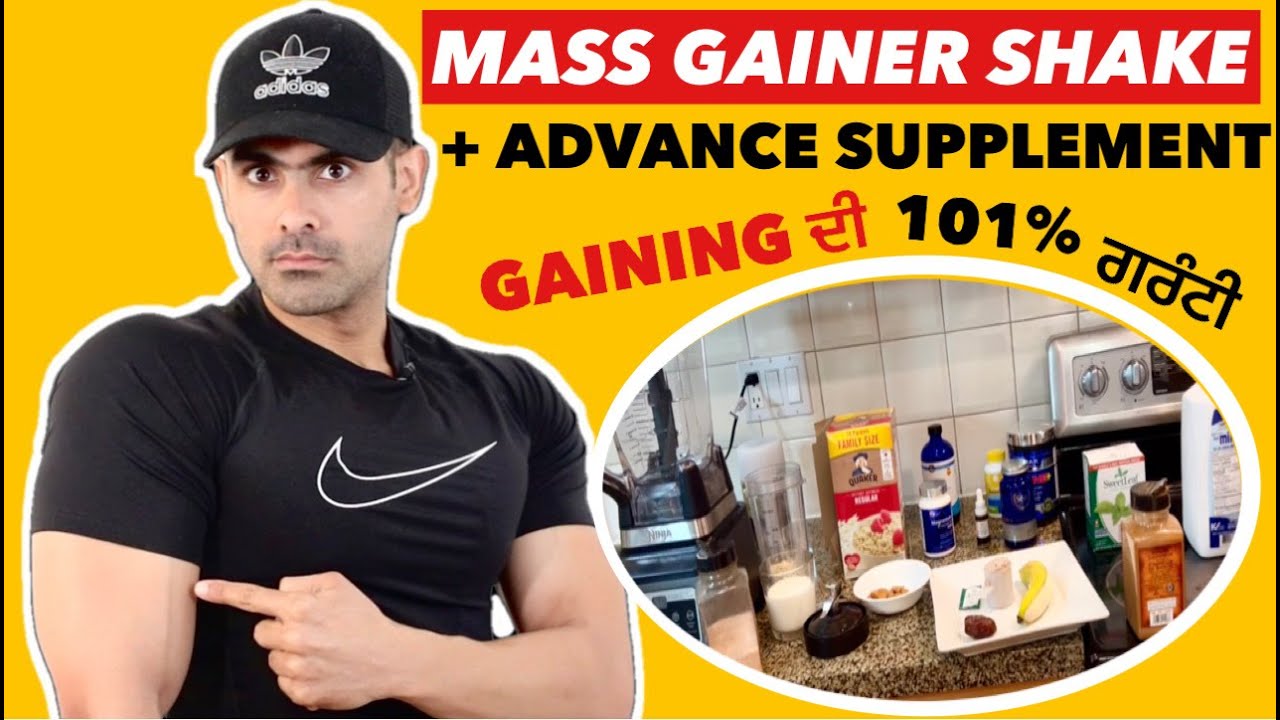 THE Best MASS Gainer Shake Ever | Harry Mander - YouTube