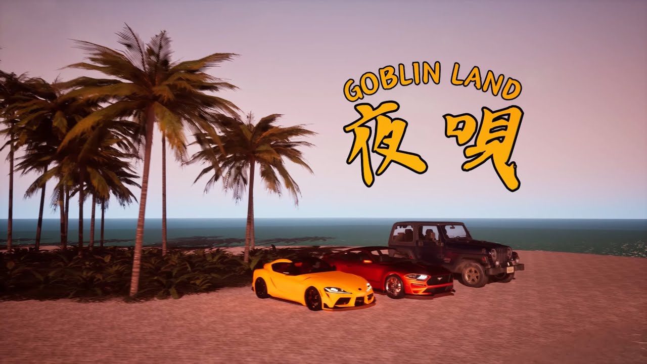 GOBLIN LAND - 夜唄(Official Visualizer) - YouTube