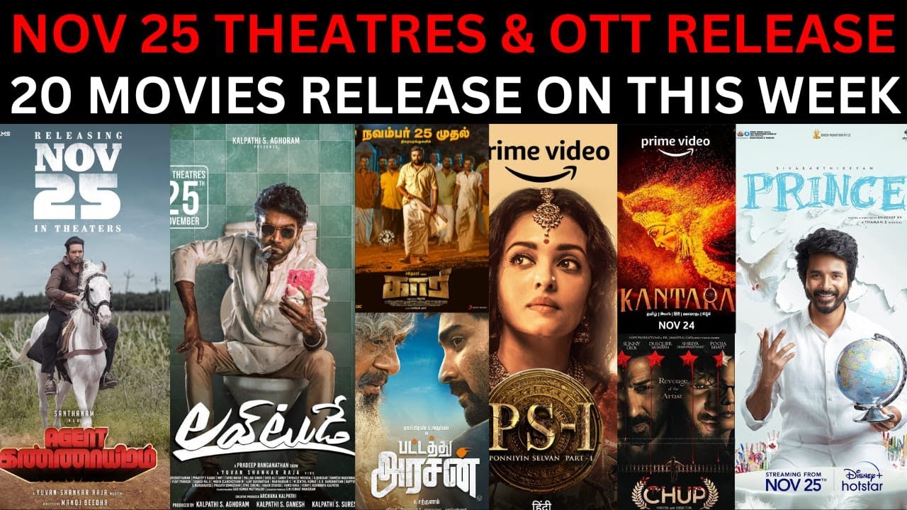Nov 25 Theatres & OTT Release Movies list | Weekend Movies | Friday ...