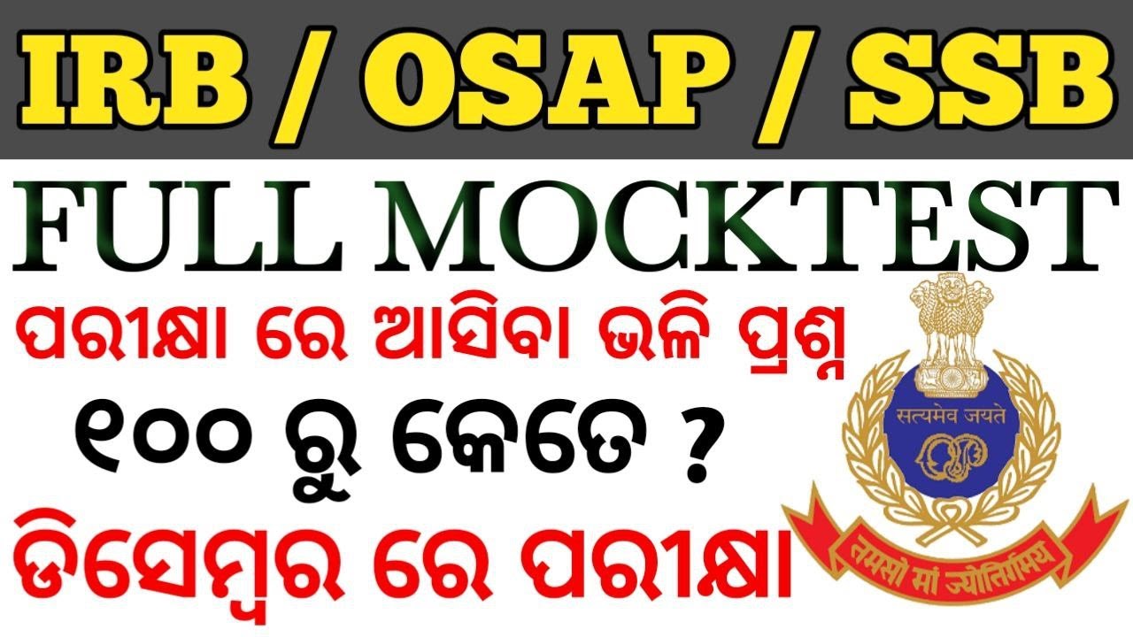 OSAP IRB SSB FULL MOCK TEST 2024 ll sahoo ji study ll SOUMYA SIR - YouTube