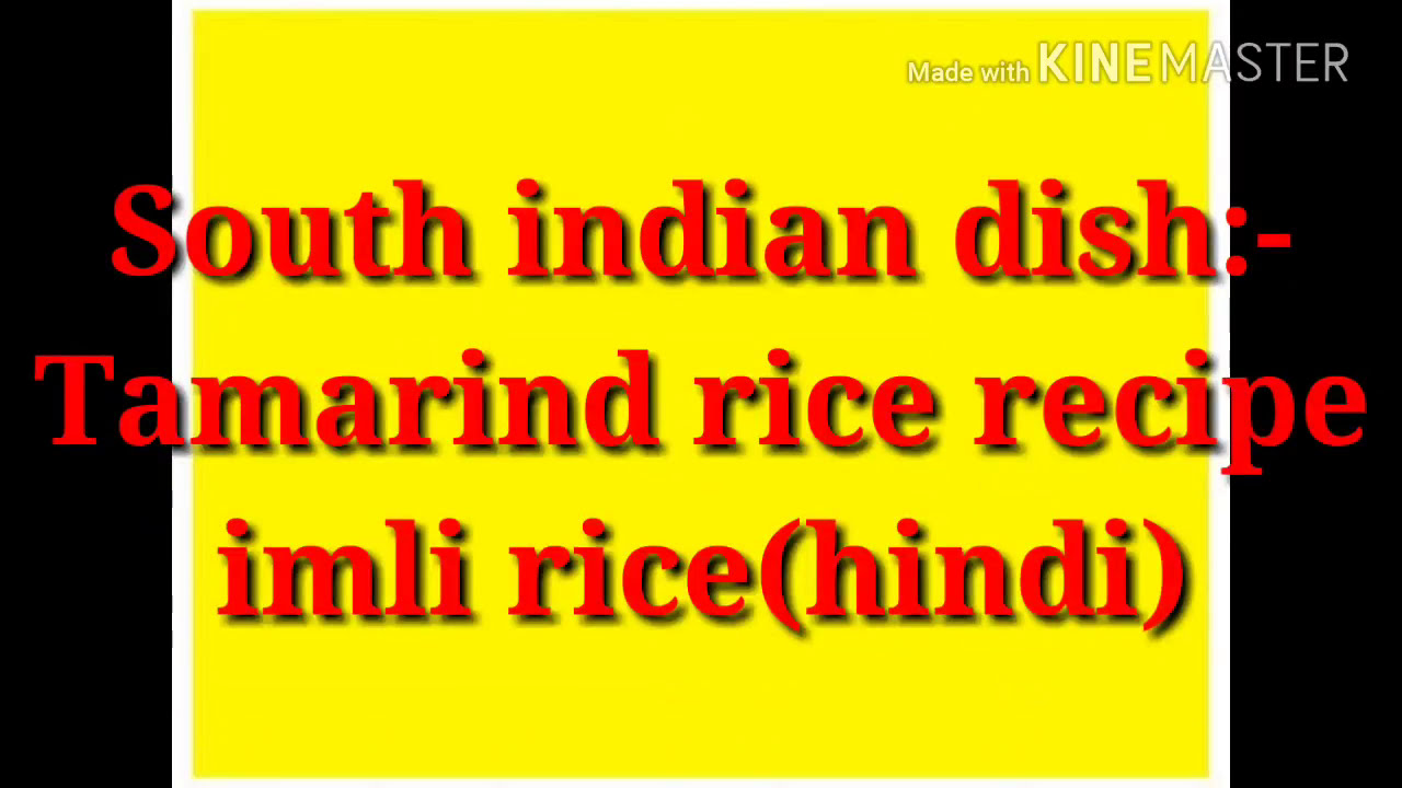 Tamarind rice recipe||how to make imli rice||south indian imli rice ...