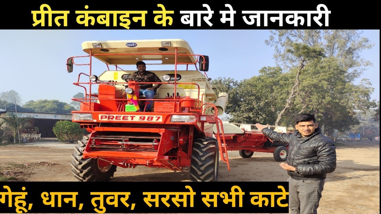 preet combine harvester machine in India - YouTube
