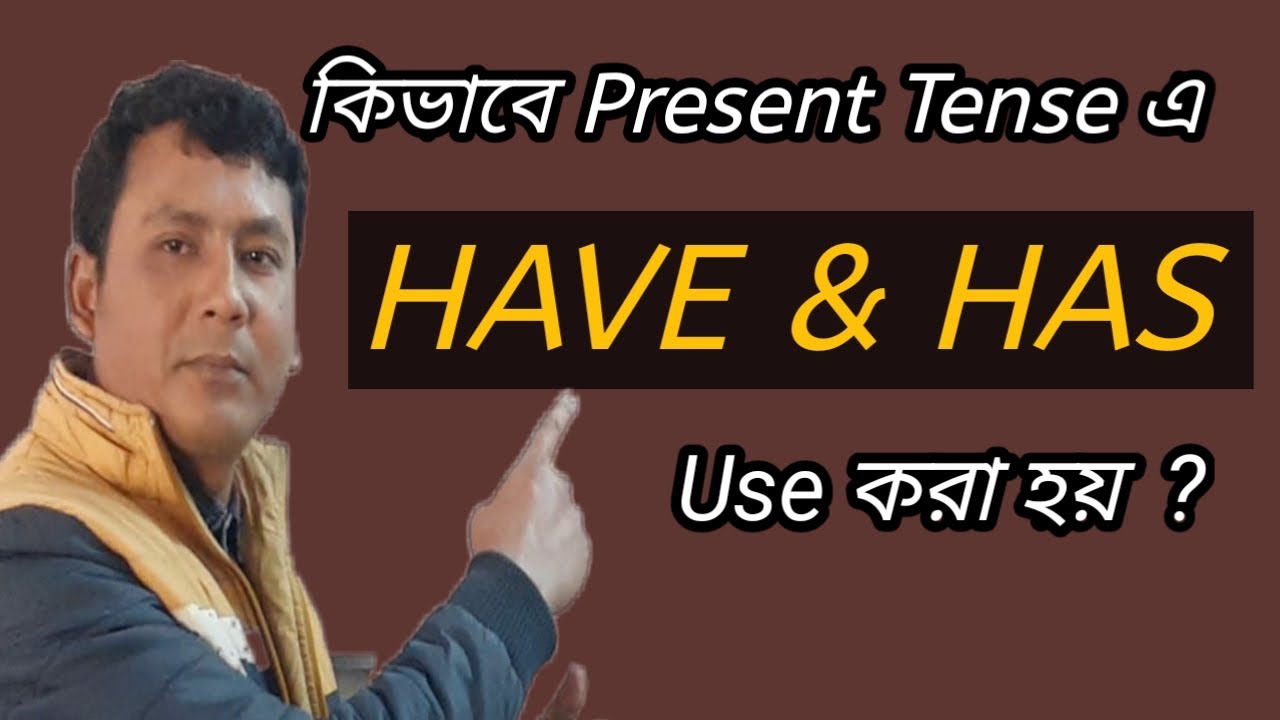 How To Use Have Has In Sentence Have Has YouTube how-to-use-have-has-in-sentence-have-has-youtube